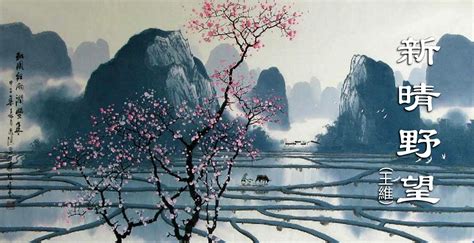 LƯu KhÂm HƯng 劉欽興 TÂn TÌnh DÃ VỌng VƯƠng Duy