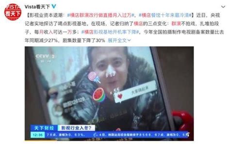 51吃瓜网张津渝视频