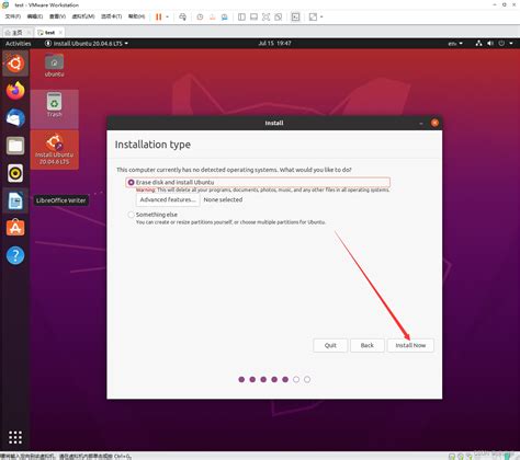 手把手教会你安装ubuntu虚拟机保姆级教程虚拟机安装ubuntu Csdn博客