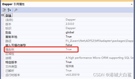 C未能加载文件或程序集。需要强名称程序集，异常来自 Hresult0x80131044c需要强名称程序集 Csdn博客