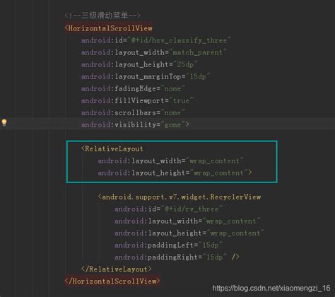 horizontalscrollview 嵌套recyclerview显示不全 horizontalscrollview嵌套recyclerview显示不全 csdn博客
