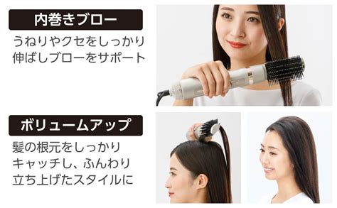 Amazon テスコム カールドライヤー マイナスイオン 軽量 冷温風 回転式コード ラク抜きプラグ ヘアドライヤー ホワイト