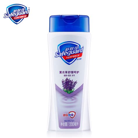 舒肤佳薰衣草舒缓呵护沐浴露720ml 2 身心舒缓 肌肤放松 小轩窗
