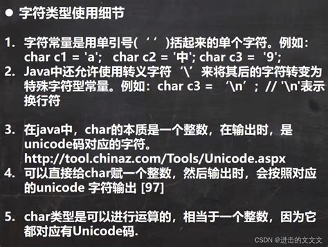 【后端】韩顺平java学习笔记(入门篇)韩顺平java资料 Csdn博客 【后端】韩顺平java学习笔记(入门篇)韩顺平java资料 Csdn博客