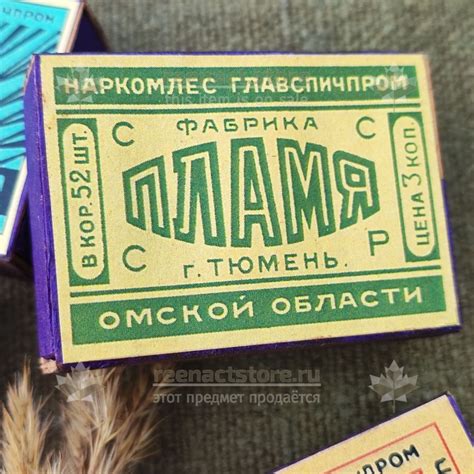 Спички советские коробок из шпона