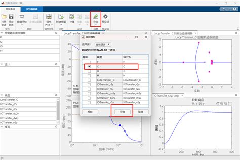 固定翼飞行器控制器设计一俯仰角速度控制 知乎