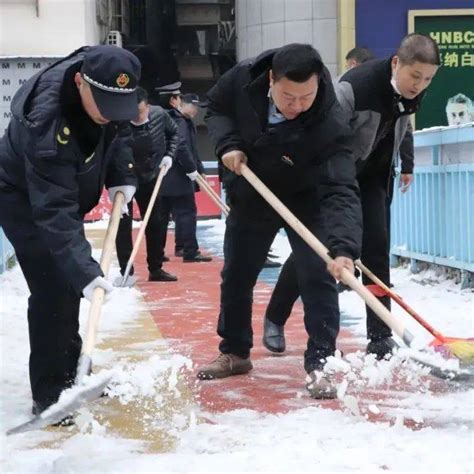 青山街道：铲雪除冰，为市民安全出行保驾护航路社区群众雨雪