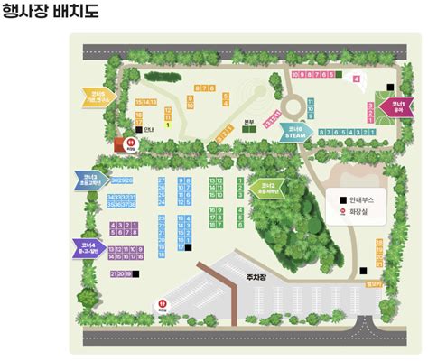 [제주특별자치도교육청] 제25회 제주과학축전 ~6 2 일 잇지제주ㅣ행사·축제