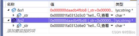 C深浅拷贝string构造、拷贝构造,赋值运算符重载stdstring 强制深拷贝 Csdn博客 C深浅拷贝string构造、拷贝构造,赋值运算符重载stdstring 强制深拷贝 Csdn博客