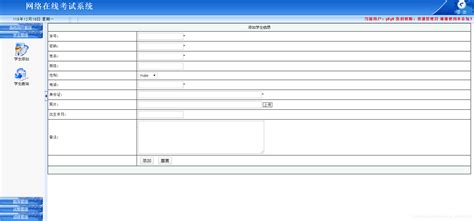 Aspnet 在线考试系统实现步骤在线考试系统c源码 Csdn博客 Aspnet 在线考试系统实现步骤在线考试系统c源码 Csdn博客
