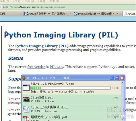 python可以处理图片吗 python可以做图像处理吗 mob6454cc641ffd的技术博客 51cto博客