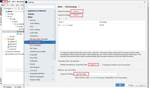 Idea配置默认编码为utf 8idea 默认编码 Csdn博客