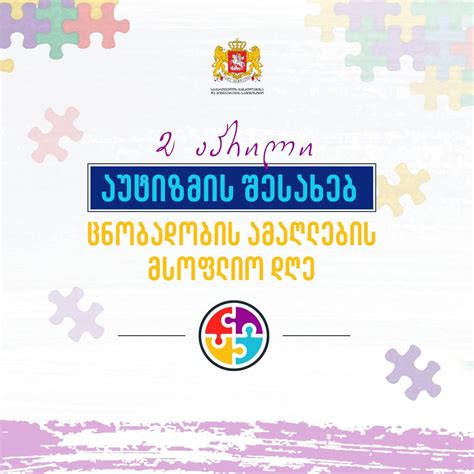 სსიპ კოლეჯი მერმისი Home