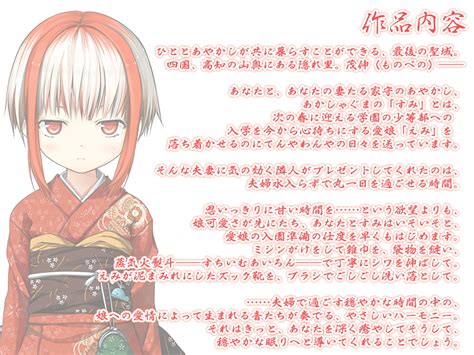 ★whispandraroまとめ買い80 Offクーポン★【6時間フォーリー 耳かき ミシンがけ】あやかし郷愁譚 ～あかしゃぐま すみ～【アイロン