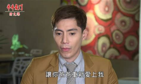 《市井豪門 Ep131精采片段》豪父大破案 湘美老相好竟是他？ ｜四季線上4gtv