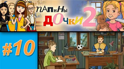 Папины дочки 2 10 Галина Сергеевна в учительской Youtube