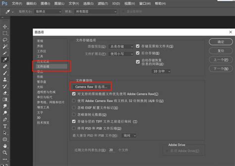 Ps暂存盘已满怎么办 教你轻松解决 纯净之家