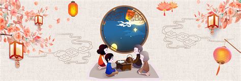 家人中秋团圆背景图片 家人中秋团圆背景素材图片 千库网