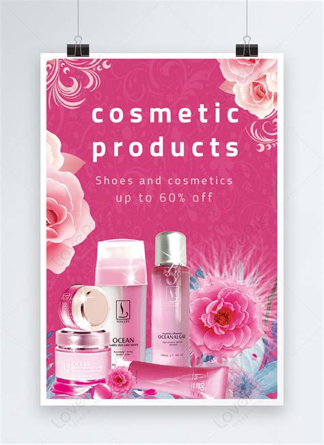 핑크 스킨 케어 제품 세트 포스터 이미지 사진 450132342 무료 다운로드