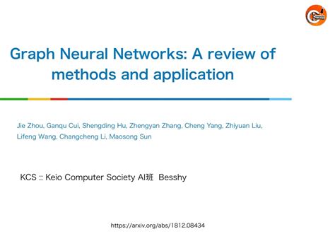 Graph Neural Network Speaker Deck