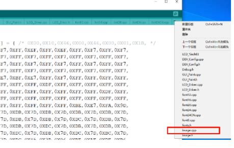Displaying A New Image On Inch LCD Module