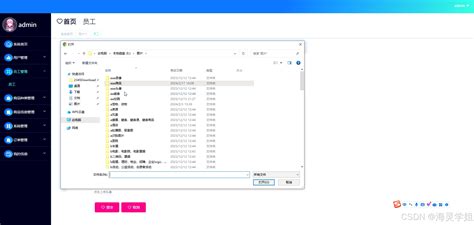 python毕设 小硕水族馆销售与经营管理系统程序 论文 csdn博客