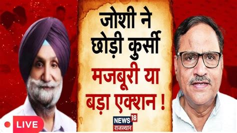 Mahesh Joshis Instagram Twitter And Facebook On Idcrawl