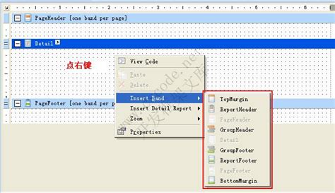 一．新增一份xtrareport报表devexpress单表cs快速开发框架标准版v23软件手册cs框架网