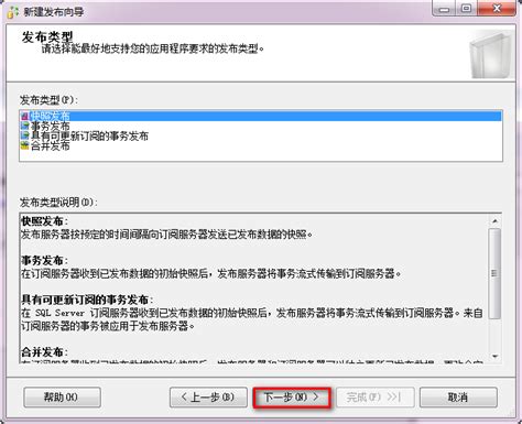 Sqlserver 数据库同步的两种方式 发布、订阅，主从数据库之间的同步sql Server 主从同步方案 Csdn博客