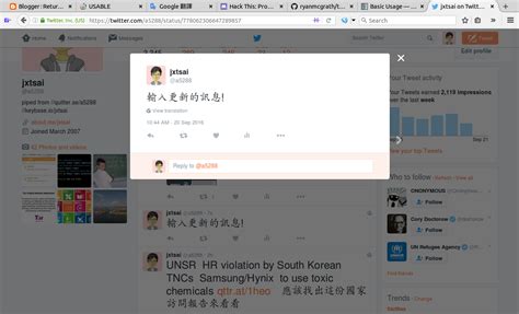 Python Twython 練習 Return To Laughter