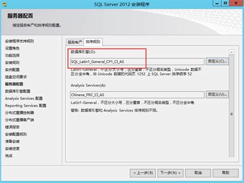 配置SQL Server AlwaysOn 程序员大本营