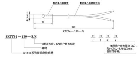 KTY Linear Thermistor PTC Temperature Sensor KTY83, KTY84_