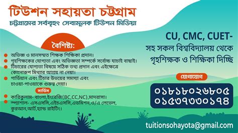 ইসলামের ইতিহাস ও সংস্কৃতি বিভাগ সরকারি সিটি কলেজ চট্টগ্রাম। Added A ইসলামের ইতিহাস ও