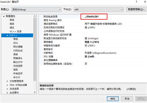 Vs2019 Vc 静态库的开发与使用vs静态库没有链接器 Csdn博客 Vs2019 Vc 静态库的开发与使用vs静态库没有链接器 Csdn博客