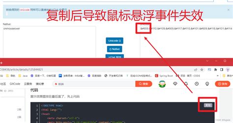 实现组织树和增删改查 国电南瑞前端考试题目 南瑞前端机试题 csdn博客