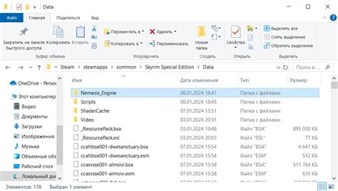 Ошибка после установки модов A Dll Plugin Has Failed To Load Correctly