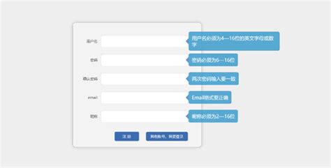 SVG和CSS3创意tooltip提示特效