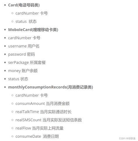 Java项目分层架构与数据库操作实践 Csdn博客 Java项目分层架构与数据库操作实践 Csdn博客