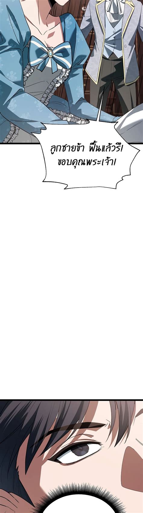 The Hero Became The Dukes Eldest Son 1 Oremanga โอเระมังงะ อ่านการ์ตูนมังงะแปลไทยออนไลน์