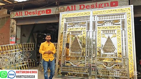 শরিয়তপুর আমেরিকা প্রবাসী আনোয়ারের বাসায় ডেলিভারি যাচ্ছে এস এস মেইন গেইট বারান্দায় গ্রিল