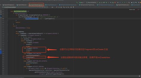 fragment找不到资源id引起的线上crash 腾讯云开发者社区 腾讯云