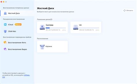 Как установить Macos Sequoia на неподдерживаемый Mac