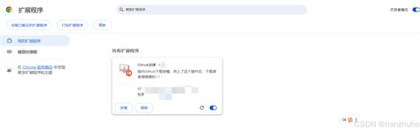 Github打不开网慢解决办法github网站为什么进不去 Csdn博客