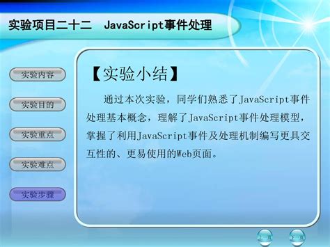 湖北职院计科系 ppt download