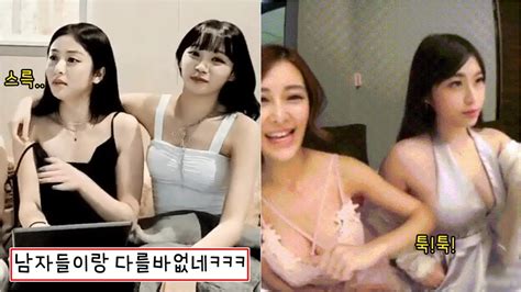 남자들은 모른다는 진짜 친한 여자들끼리하는 장난 유머 화제영상 모음 Youtube