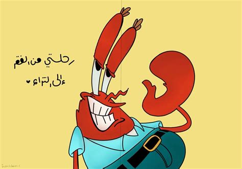 Pin Di Nourhan Ghareeb Su Nor