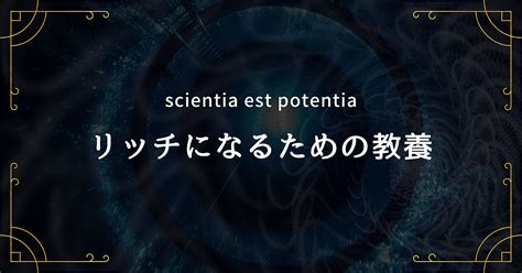 Brain