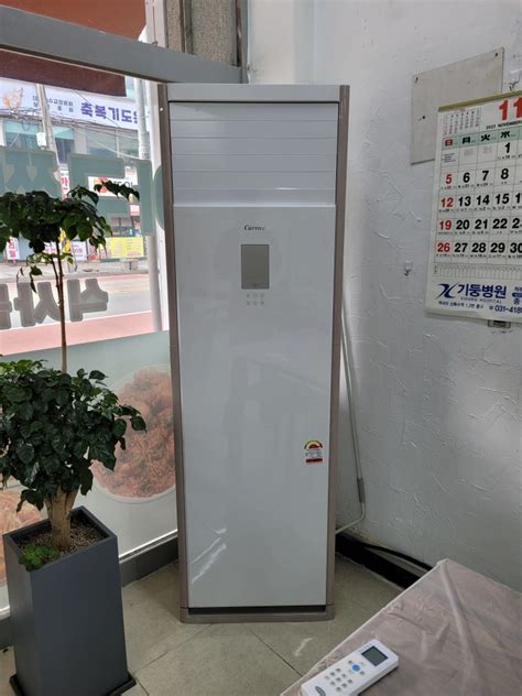 업소용 냉 난방기팝니다 당근 중고거래