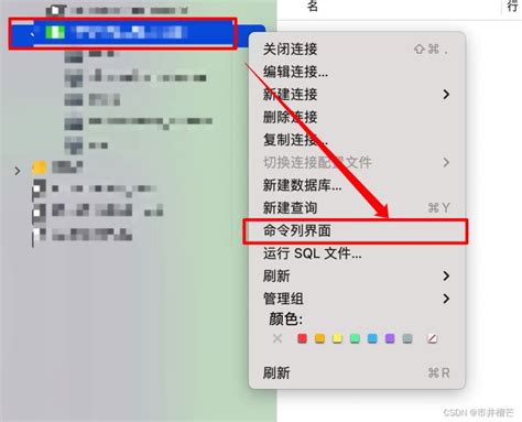 navicat连接mysql修改root密码的方法 PHP博客 李雷博客