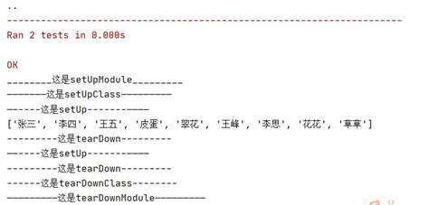 立志成为一名优秀测试开发工程师（第七天）——unittest框架的学习 Csdn博客